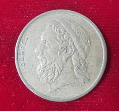 Griechenland 50 Drachme Drachmen Drachmai Apaxmai 1992 Münze Coin | eBay.de