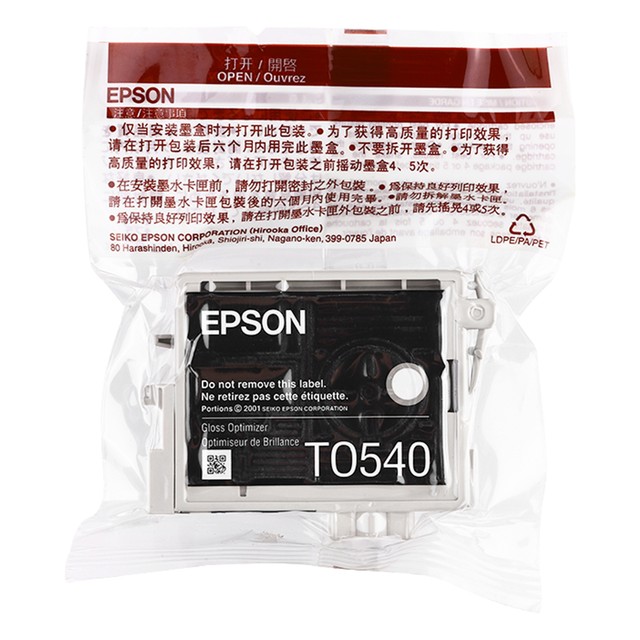 Genuine EPSON T096 Print Ink Cartridges 9-pack for Stylus Photo R2880 ...