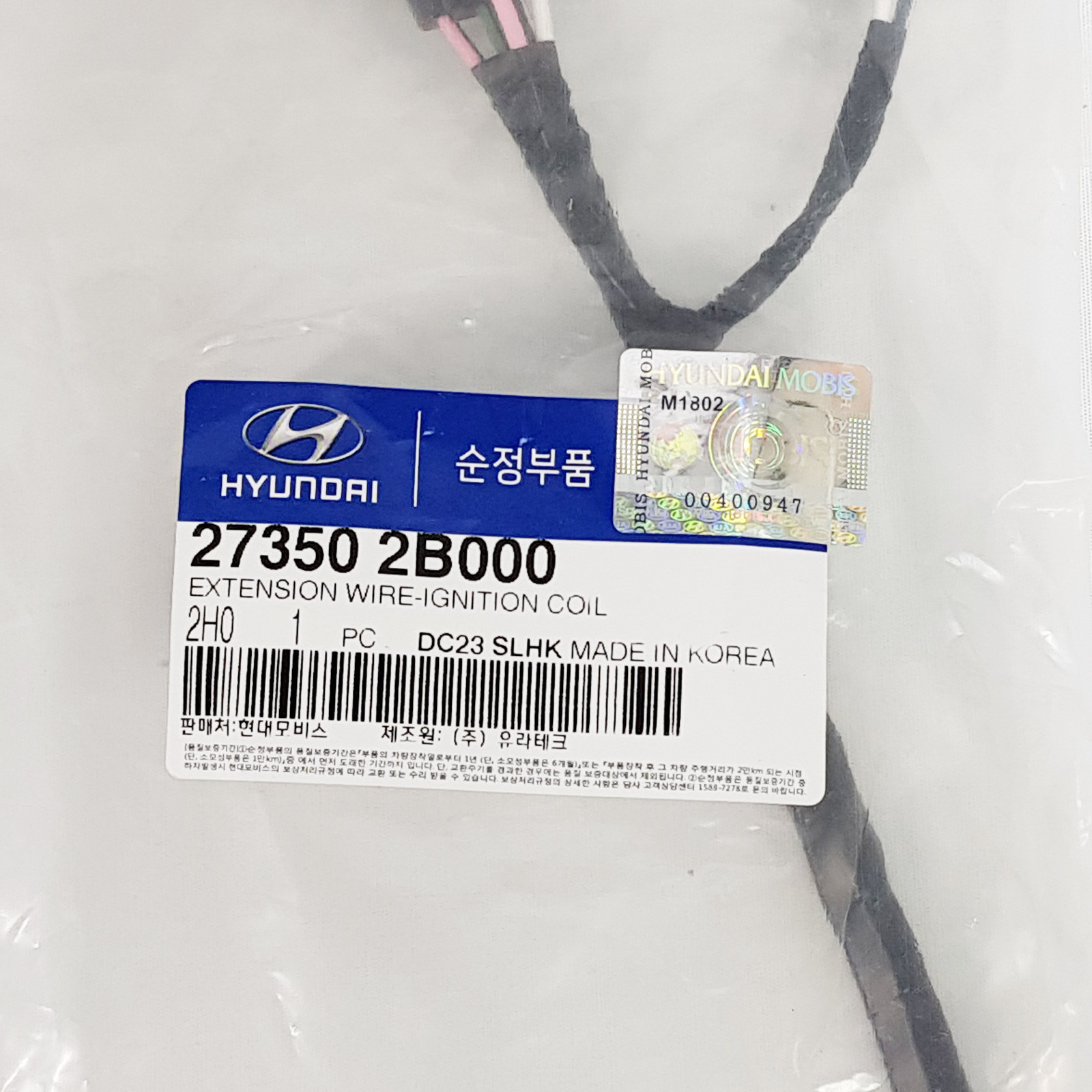 Genuine 273502B000 1.6L Ignition Coil Wire For Hyundai Elantra Avante ...