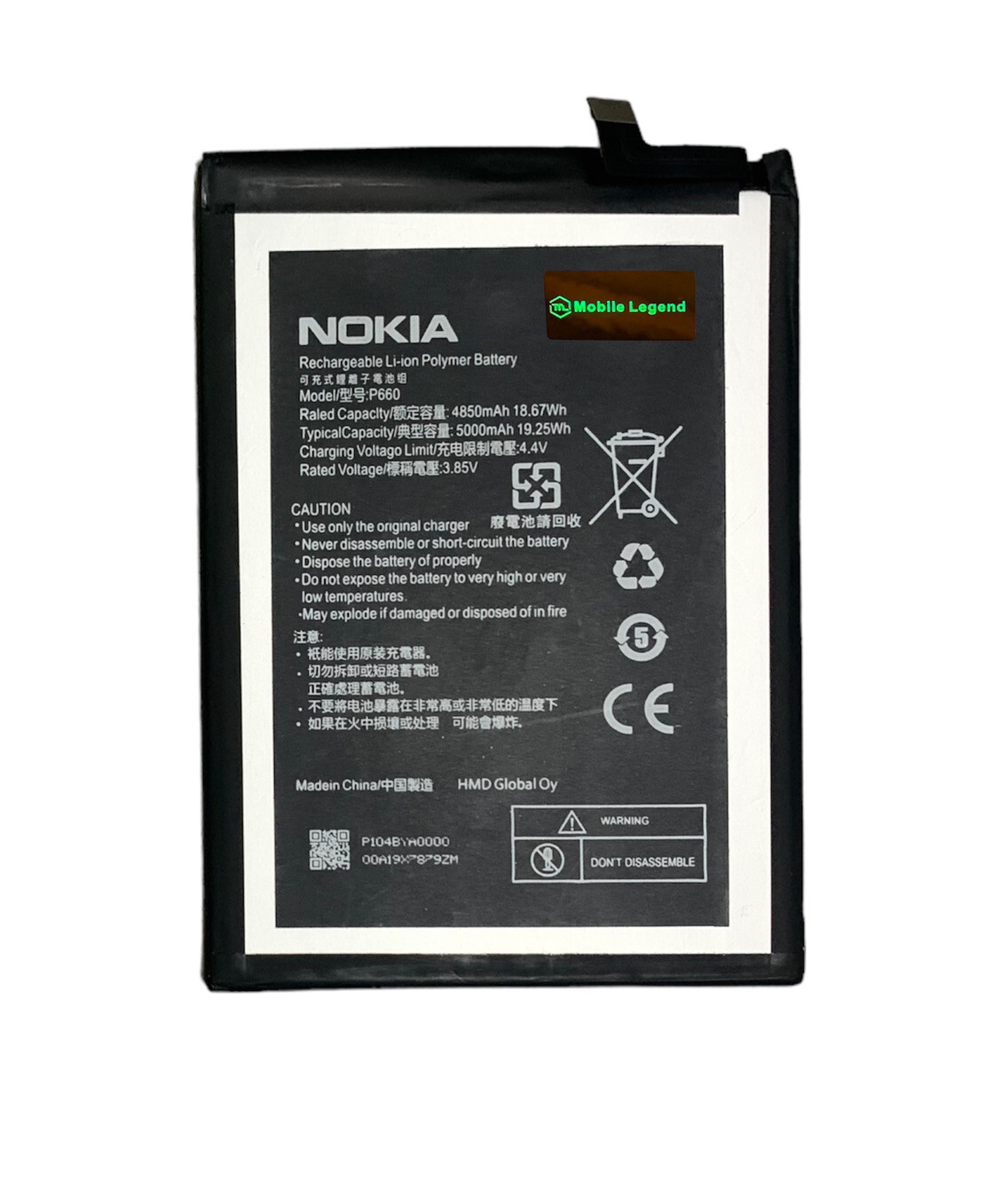 For Nokia G50 Battery Replacement P660 4850mAh | eBay