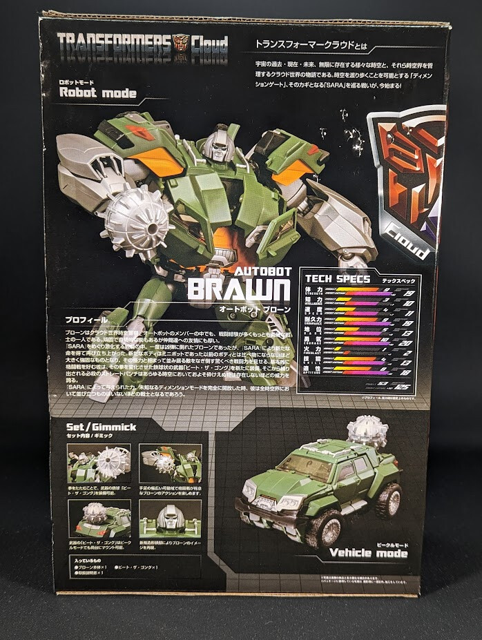 Transformers Cloud Brawn complete Takara TFC-A02 Generations Prime with ...