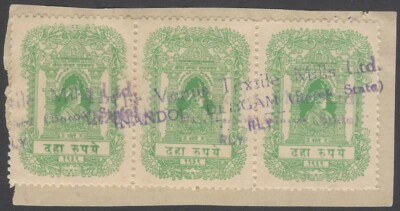 AOP India Baroda State 10Rs green strip of 3 revenue stamps | eBay