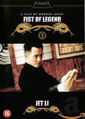 Jet Li Collection; Fist of Legend (DVD) (UK IMPORT) | eBay