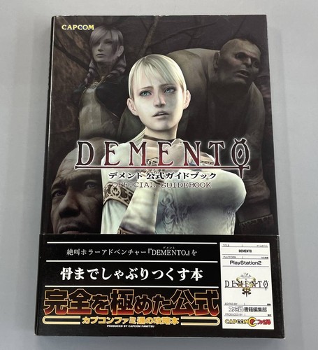 Haunting Ground Demento Official Guide Book Japan CAPCOM 2005 | eBay