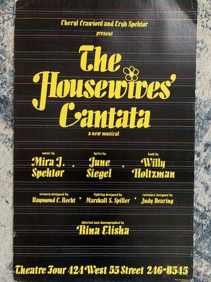 Vintage Theater Broadway Window Card Poster Lot Of 13 | eBay