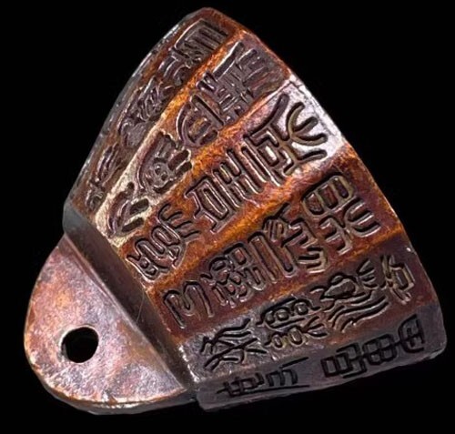 YH Copper Weigh Imperial Edict of Emperor Qin Shi Huang Weights and ...