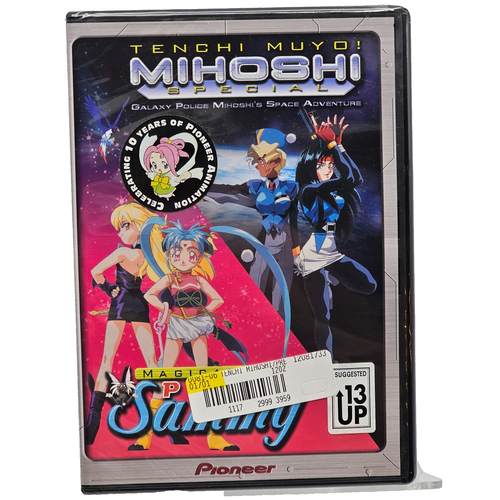 Tenchi Muyo! Mihoshi Special & Magical Girl Pretty Sammy DVD - Pioneer ...