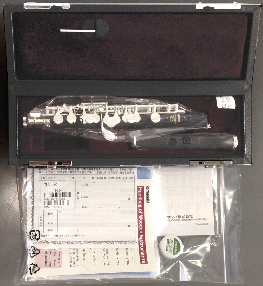 Yamaha YPC-62R Piccolo Professional Model silver plating orchestral ...