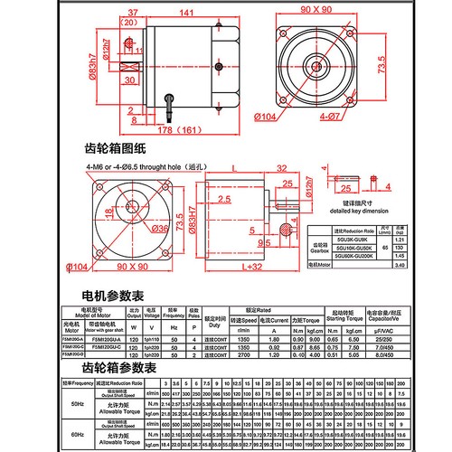 120W AC 220V Gearmotor Metal Gearbox High Torque Adjustable Speed 10RPM ...