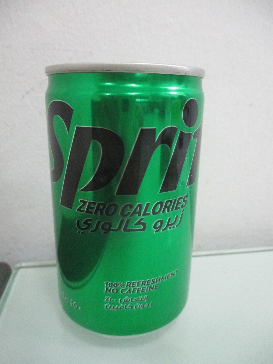 Sprite Zero Logo 2024