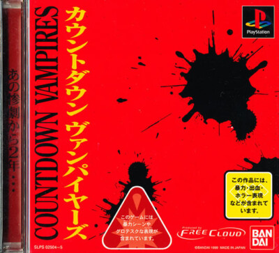 Countdown Vampires PS1 Playstation 1 Japan Import Near Mint US SELLER ...