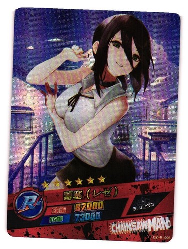 REZE R DZ-R-005 Chainsaw Man Anime Collectible Card | eBay