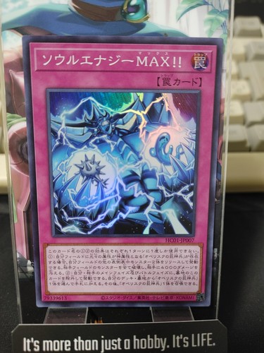Yu-Gi-Oh Yugioh HC01-JP007 Soul Energy MAX!! Super Rare Japan Release ...