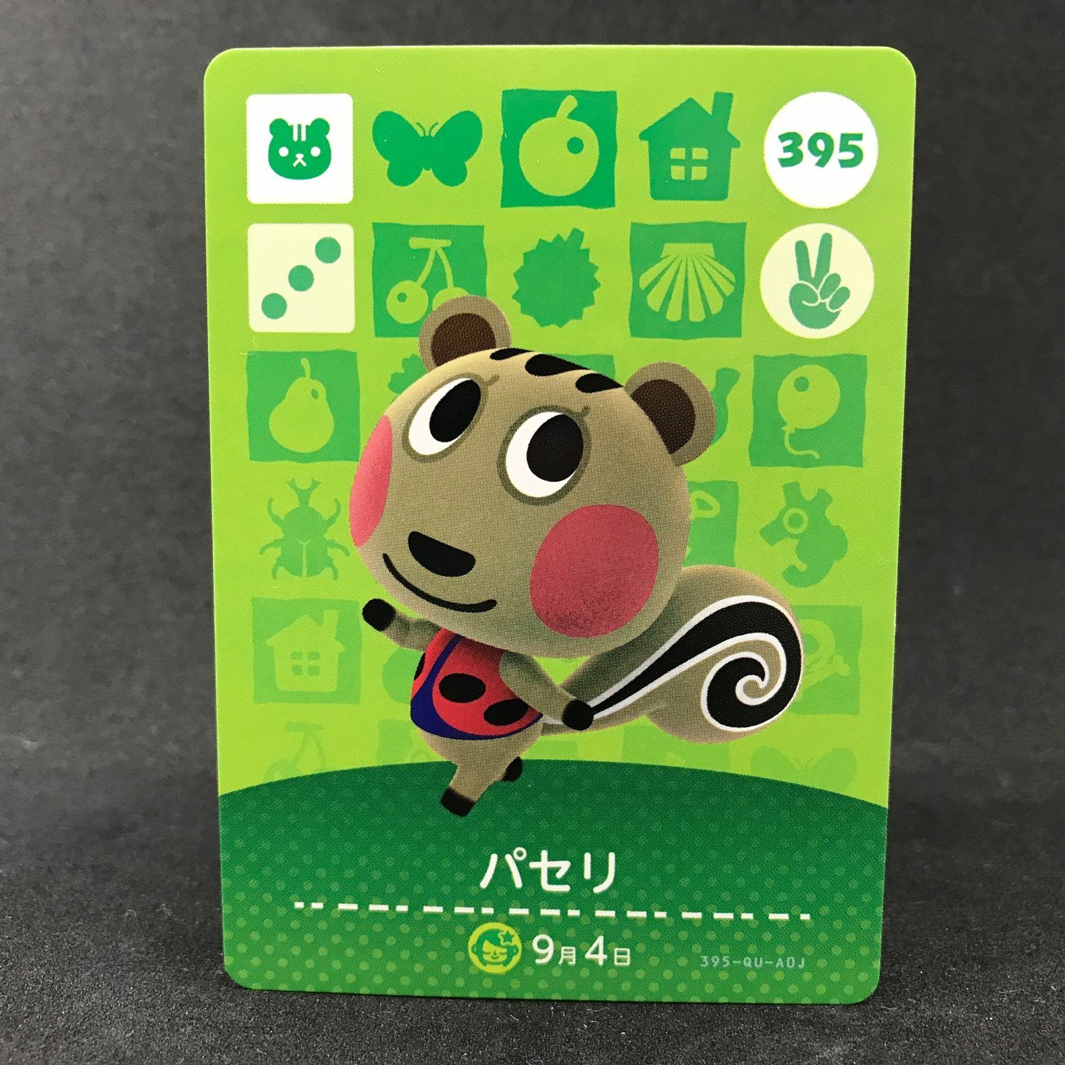 Nintendo Animal Crossing New Horizons CALLY 395 Amiibo Card Japanese ...