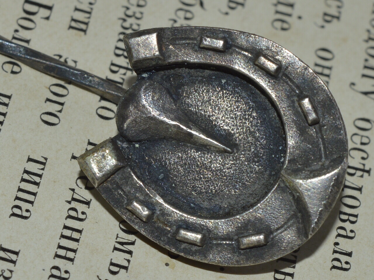 ANTIQUE 19century russian Silver 84 Brooch barrette Faberge design vtg ...