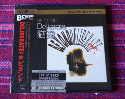 Beyond ( HK Beyond ) ~ Deliberate ( Serial number 272 ) ( K2CD Press ...