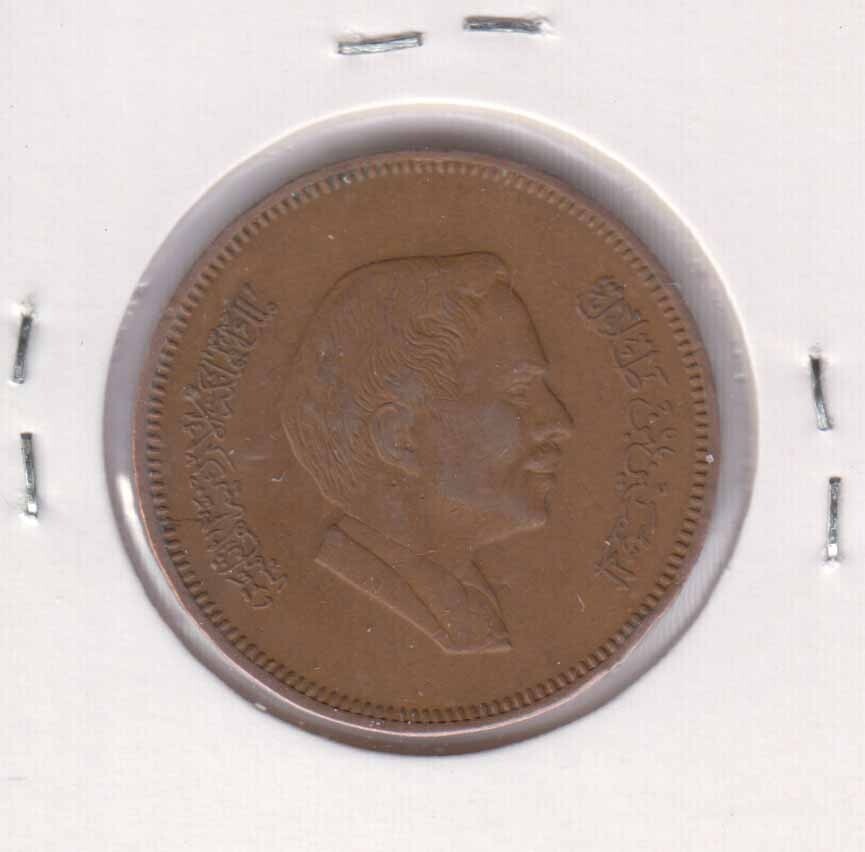 JORDAN 10 Fils 1398/1978 KM16, nice grade (Y159) | eBay
