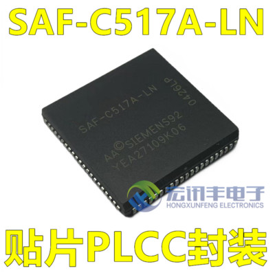 1 PCS SAF-C517A-LN PLCC-84 SAFC517ALN 8-Bit Cmos Microcontroller Chip ...