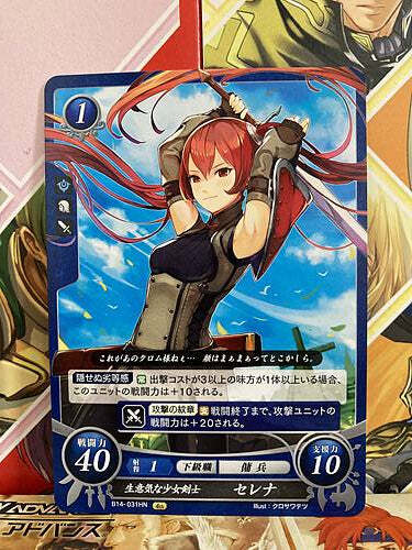 Fire Emblem Awakening Severa
