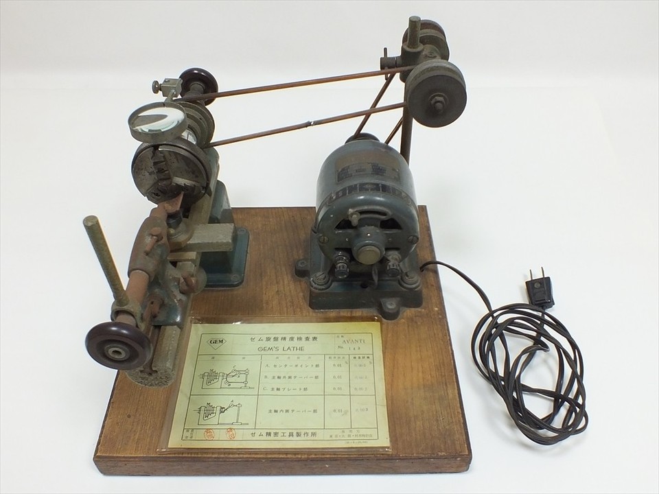 Zem Watchmakers Lathe GEM AVANTI No.143 REI NEW CORONA SERIES MOTOR | eBay