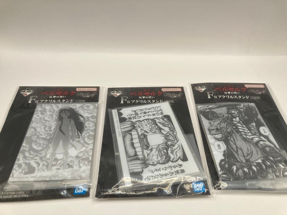 Berserk Ichiban Kuji 16-Piece Set Canvas Boards, Rame Coasters, Acrylic ...