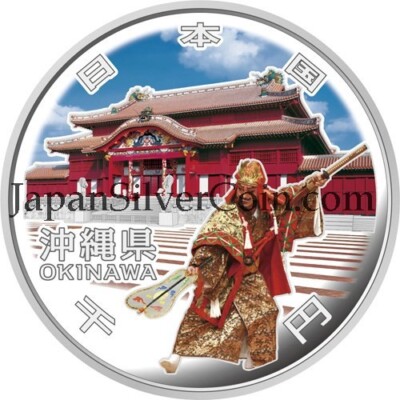 OKINAWA 1 oz Japanese 47 Prefectures SILVER 1000 Yen Color PROOF Japan ...