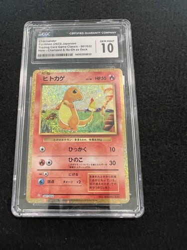Pokemon Charmander from Japanese Classic Collection 1/32 in a CGC 10 ...