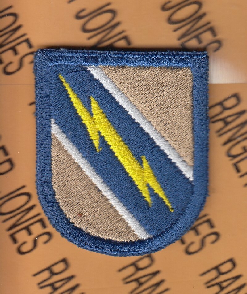 US Army 861st Quartermaster Co. Airborne Rigger beret flash patch c/e ...
