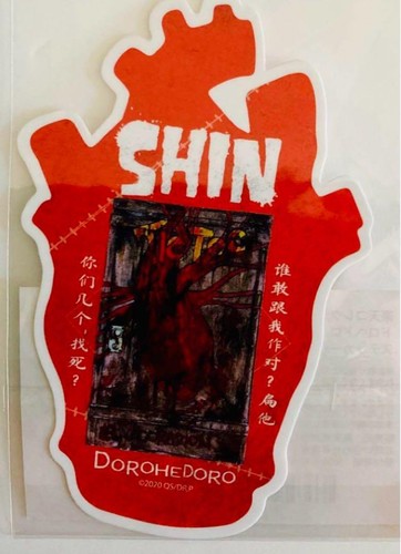Rare Dorohedoro Heart Shin Sticker Rakuten Collection Winner | eBay