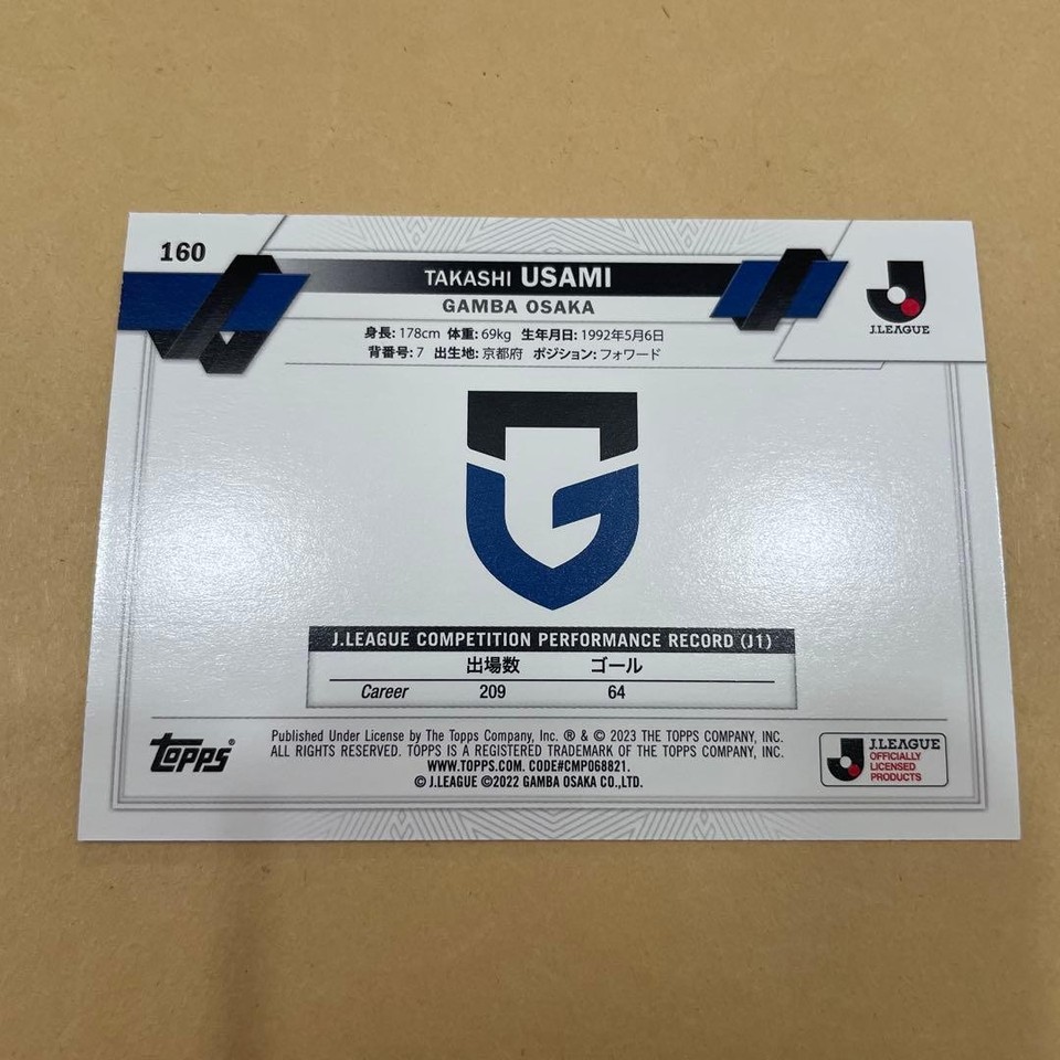 Ps J League Takashi Usami Gamba Osaka Black Parallel | eBay