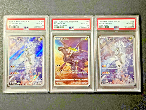 PSA10 N's Reshiram AR Zekrom CHR Sequential 3 Set sv9 Pokemon Card Japanese | eBay