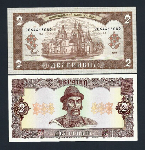 Ukraine 2 HRYVEN P-104 B 1992 Rare UNC Ukrainian World Currency NOTE Ex ...