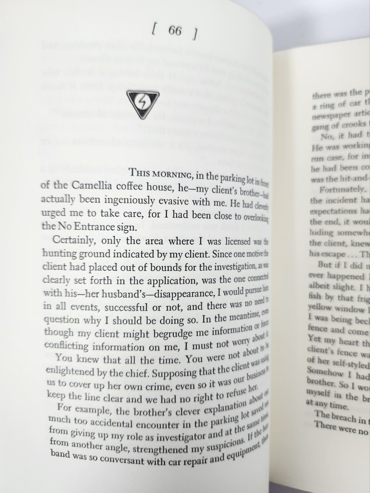 The Ruined Map by Kobo Abe (1969 1st American Ed.) Noir Existential ...