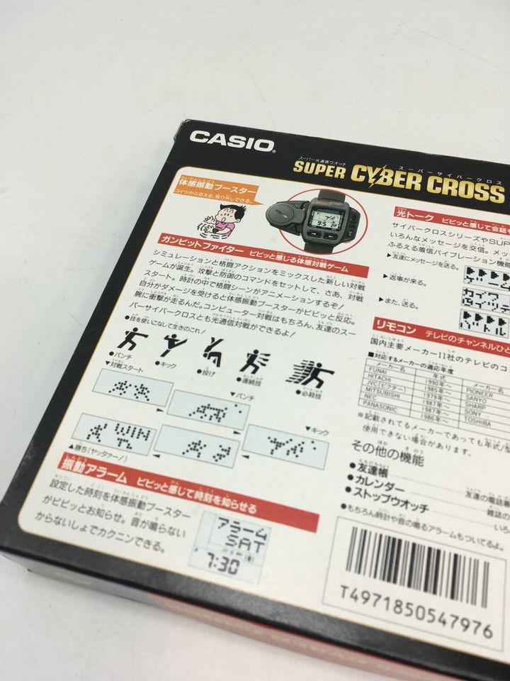 New Casio Super Cyber Cross JG-200 Vintage Digital Men's Watch RARE Box ...