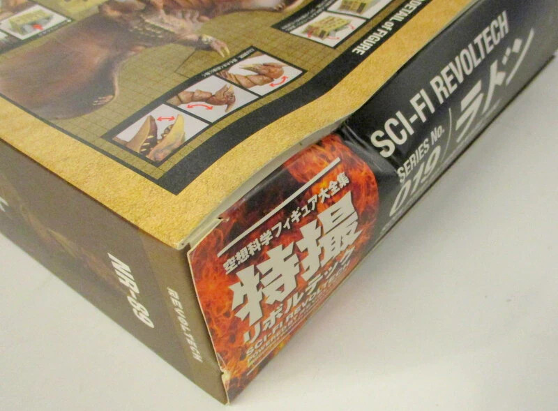 Revoltech RODAN SREVOLTECH Kaiyodo GODZILLA RADON Action Figure Toys No ...