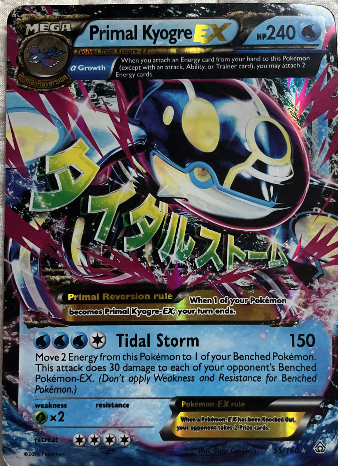 Pokemon Kyogre Ex Card
