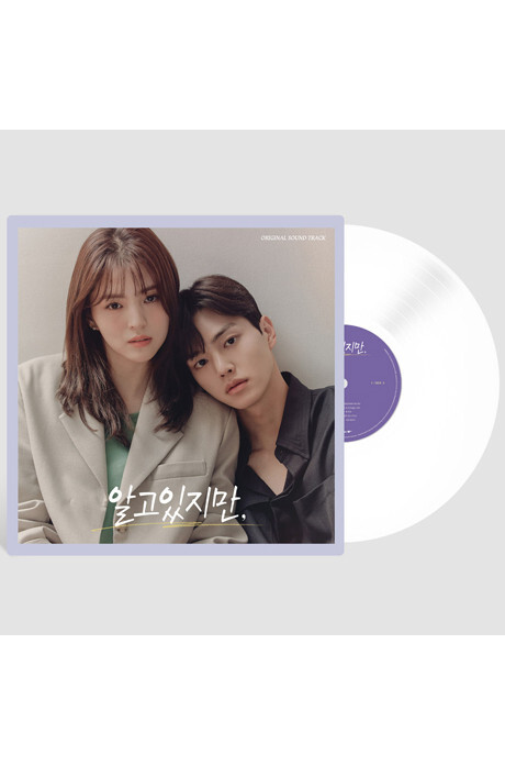 [USED] Nevertheless OST (Korean) - Original Soundtrack Vinyl LP / I ...