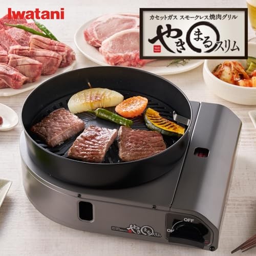 Iwatani Iwatani Portable Gas Stove Smokeless Yakiniku Grill Yakimaru ...