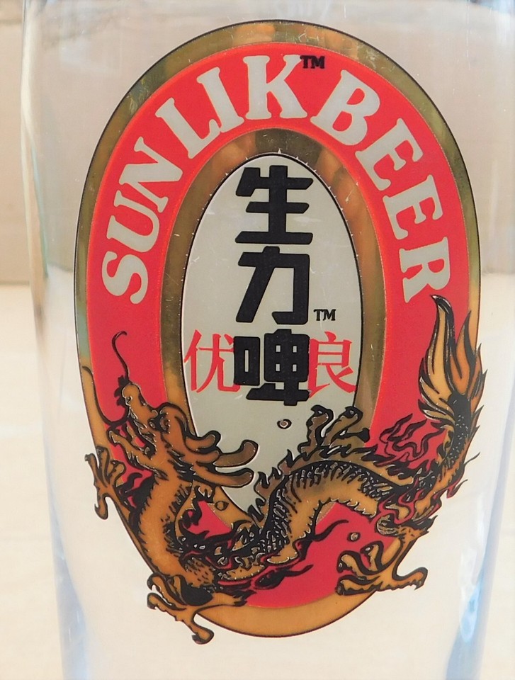 Pair of Sunlik Beer Pint Glasses Embossed Chinese Dragon on Bottom ...