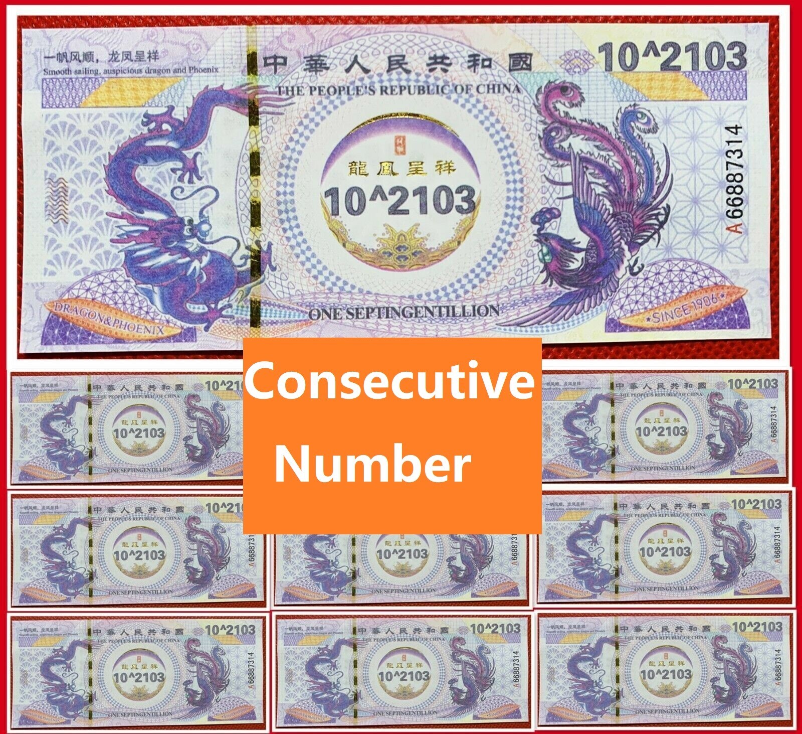 10PC Purple Dragon Bonds (Vigintillion) China Paper Notes Un-currency ...
