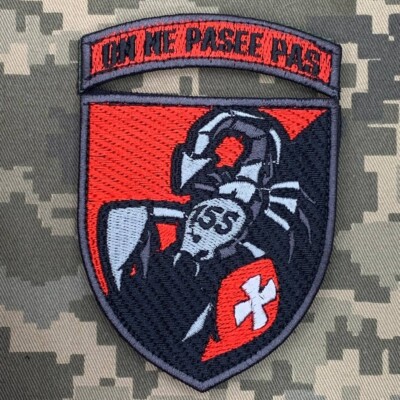 @ PATCH UKRAINE ARMY WAR 2022-2024 155 Separate infantry brigade #7 | eBay