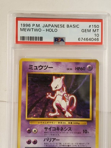 [PSA10] ya05 Pokemon Old Back 1St Edition Mewtwo Psa 10 Gem Mint | eBay