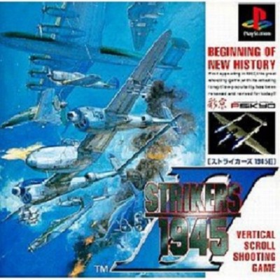 Strikers 1945 I 2 II Playstation PS Import Japan | eBay