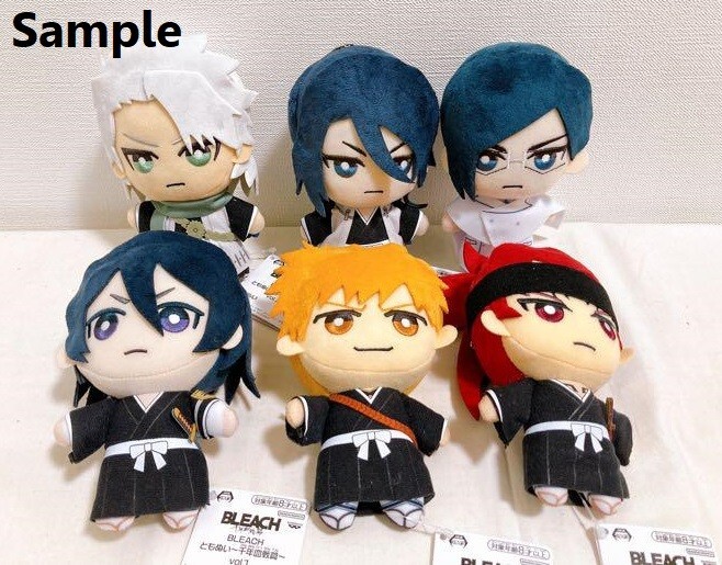 NEW BLEACH Byakuya Kuchiki Tomonui Plush Toys w/Ball Chain Official ...
