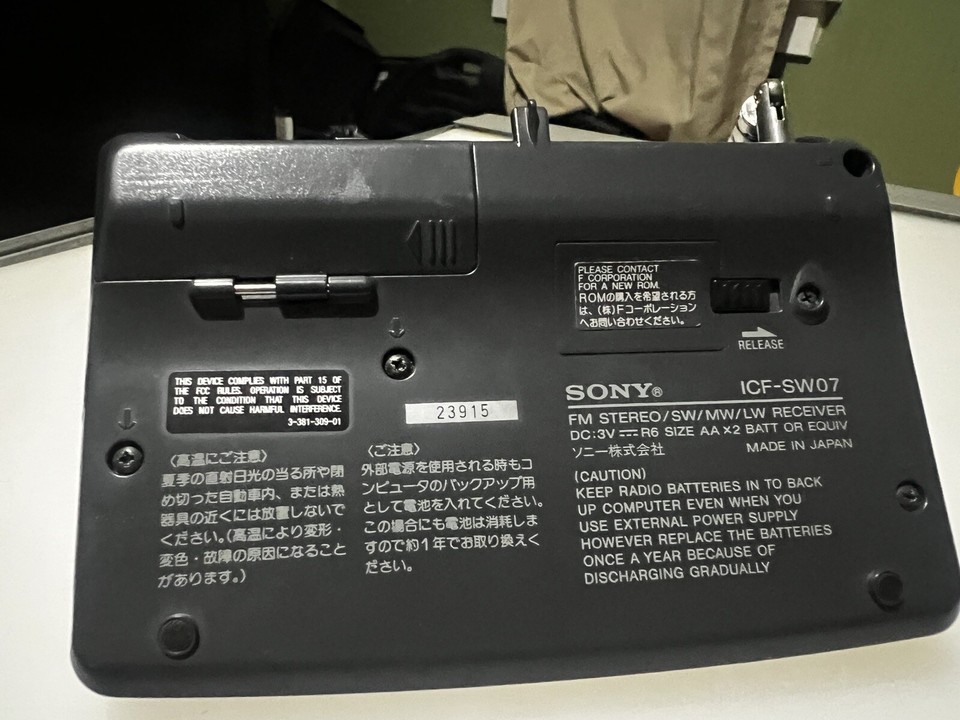 Sony Portable Shortwave ICF-SW07 Radio AN-LP2 AM/FM/SW/MW/LW SSB PLL | eBay