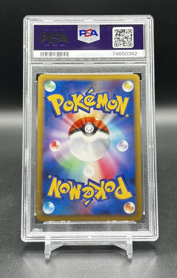 PSA 10 Gem Mint 1ED Machamp LV.X Holo Japanese Stormfront Pokemon Card ...