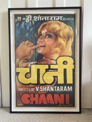 Chaani by V.Shantaram Litho printed Bollywood Movie Poster with Frame ...