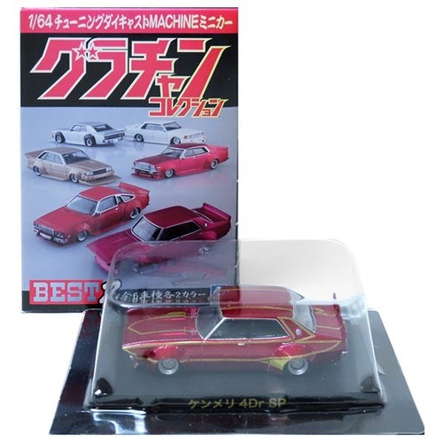 Aoshima 1 64 Granchan Collection Best2 Kenmeri 4Dr Sp Red Aoshima ...