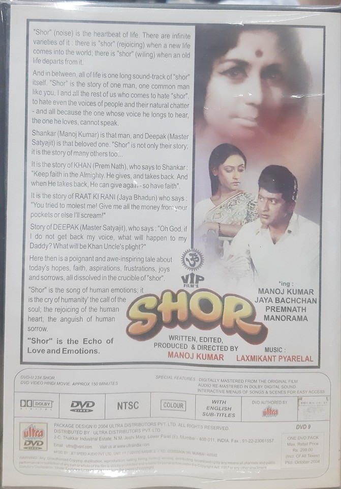 Shor - Manoj Kumar, Jaya Badhuri - Bollywood Hindi Movie DVD (English ...