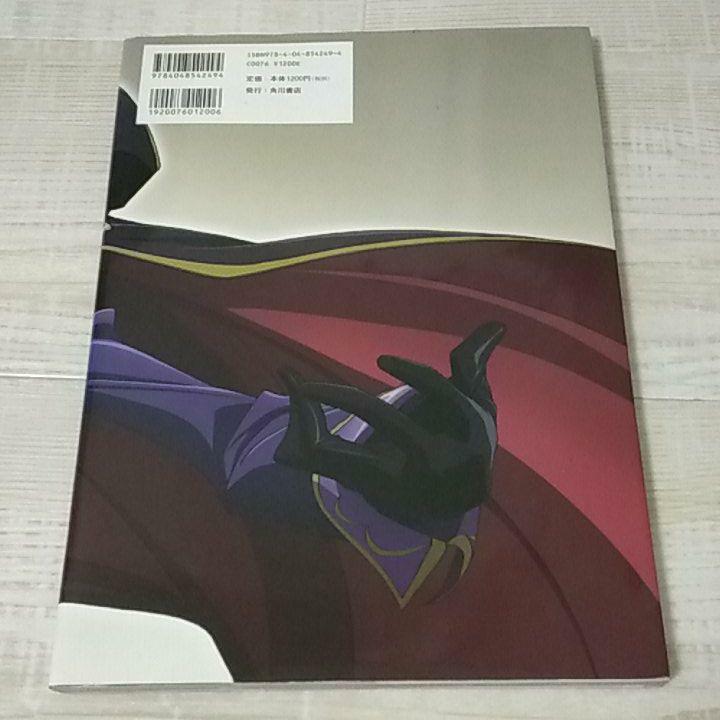 Code Geass Lelouch Of The Rebellion The Complete R2 ANIME ART BOOK | eBay